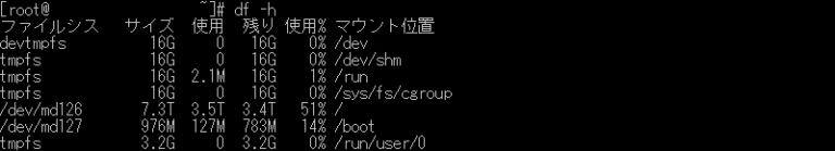 MySQL8.0でバイナリログを無効化する | Tiny Garage MySQL8.0でバイナリログを無効化する | Tiny Garage
